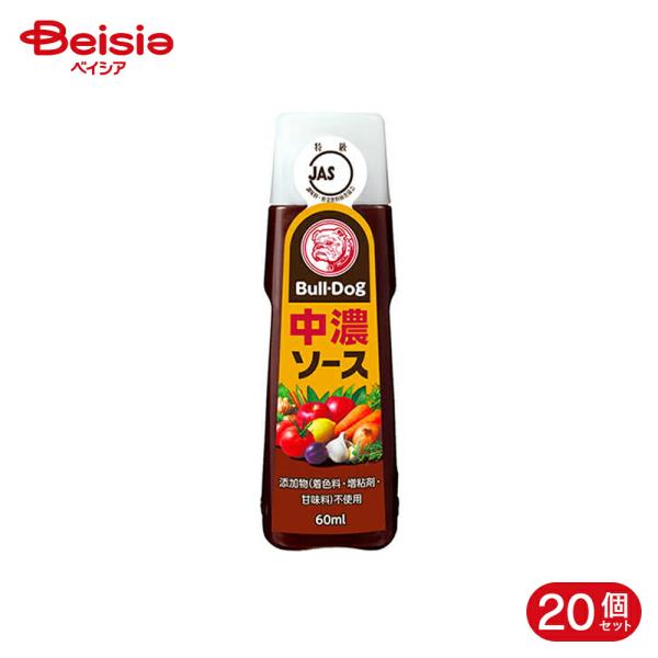 ブルドック 中濃ソース 60ml 20個
