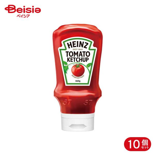 ハインツ トマトケチャップ 逆さボトル 460g 10個