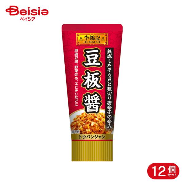 エスビー食品 S&amp;B 李錦記 豆板醤 チューブ入り 85g 12個