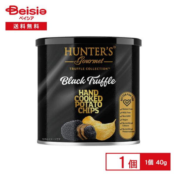 ハンター ポテトチップス 黒トリュフ風味 40g