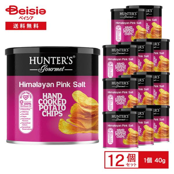 ハンター ポテトチップス ヒマラヤピンクソルト味 40g×12個