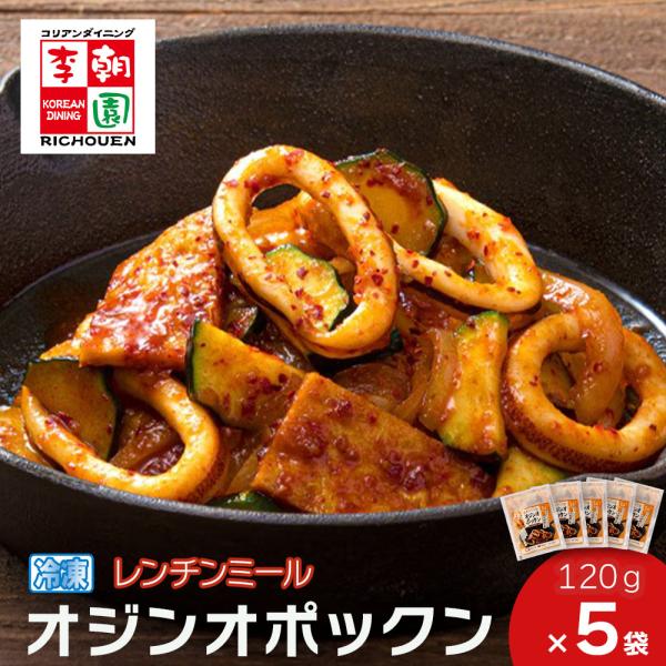 爆買 李朝園 レンチンミール オジンオポックン 5食