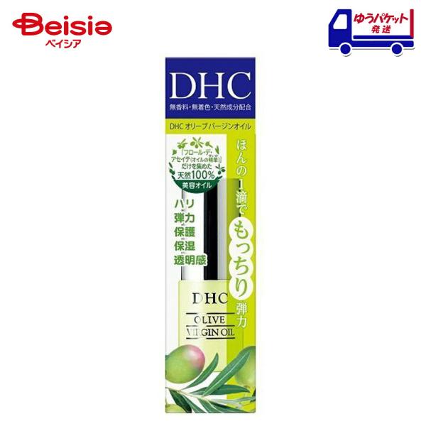 DHC オリーブバージンオイルSS 7ml