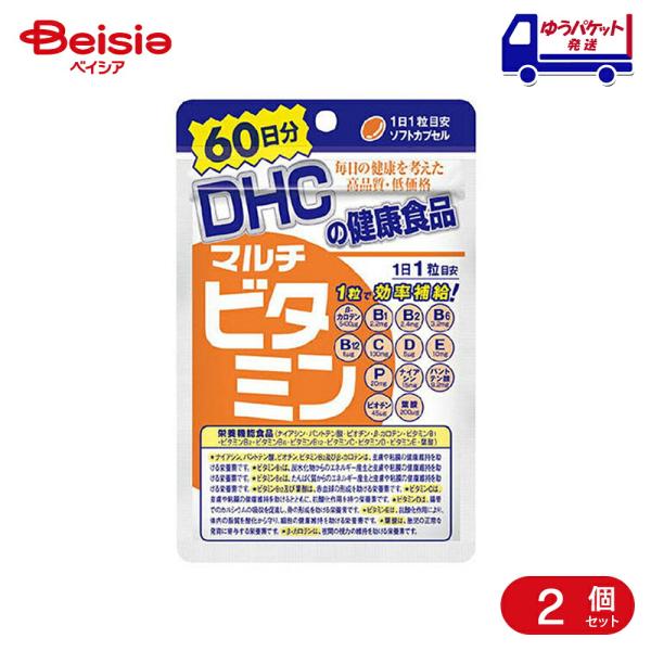 DHC ディーエイチシー マルチビタミン 60粒 60日分 2袋
