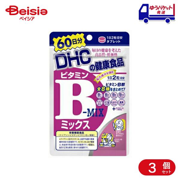 DHC ディーエイチシー ビタミンBミックス 120粒 60日分 3袋
