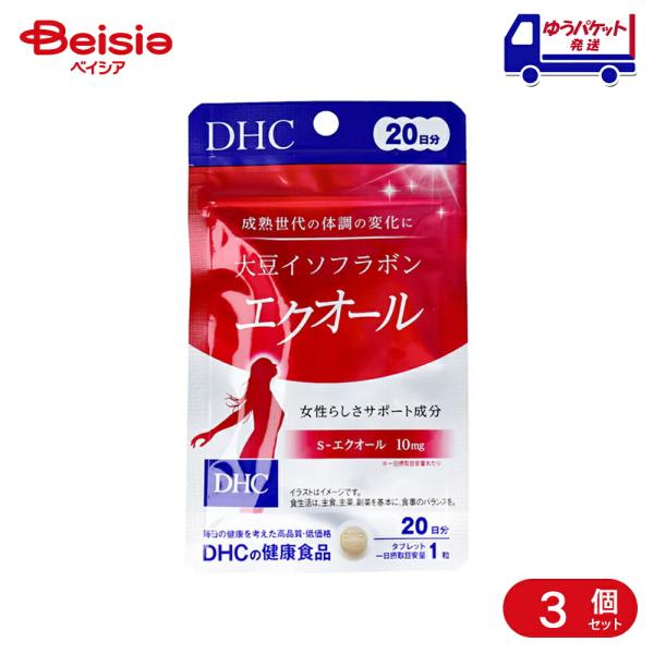 DHC ディーエイチシー 大豆イソフラボンエクオール 20粒 20日分 3袋