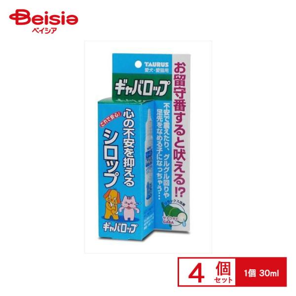 トーラス ギャバロップ30ml ×4個