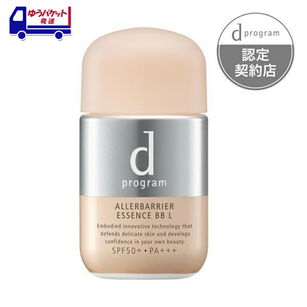 爆買 資生堂 アレルバリア エッセンス BB N ライト 30ml