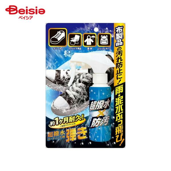 友和 超撥水コーティング剤弾き！ 布製品用 100ml