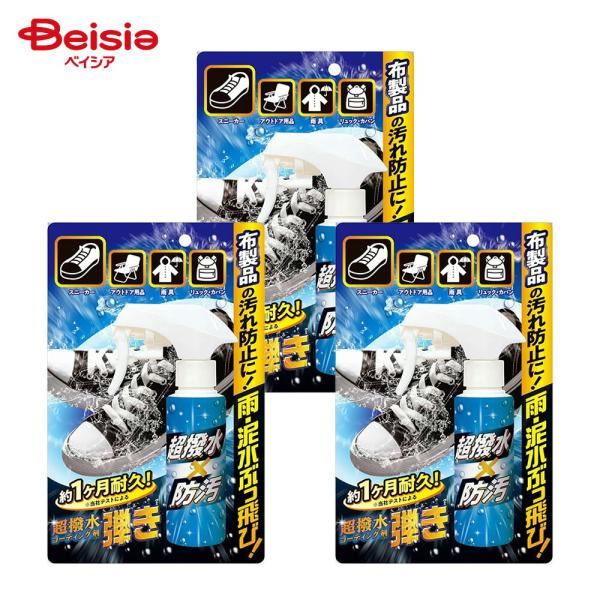 爆買 友和 超撥水コーティング剤弾き！ 布製品用 100ml×3個セット