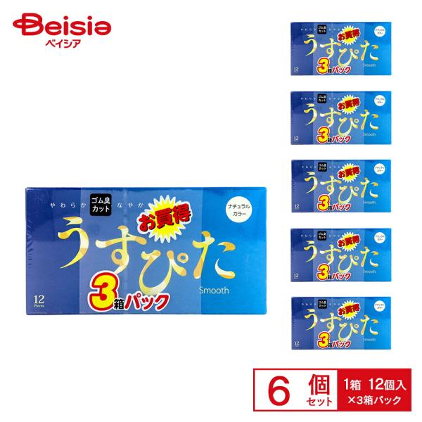ジャパンメディカル うすぴたスムース 12個入 3P 6個セット