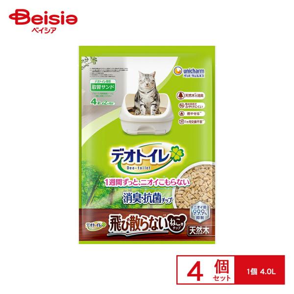 ユニ・チャーム デオトイレ 消臭飛び散らない猫型チップ 4.0L x4