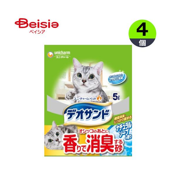■メーカー名：ユニ・チャーム■商品特徴:普段はほとんど香らないのに、おしっこやうんちをするとほのかに香り、嫌なにおいを瞬間消臭香りは「ナチュラルソープ」と「ナチュラルグリーン」の2タイプしっかり固まり崩れにくいので、さっとお手入れができます...