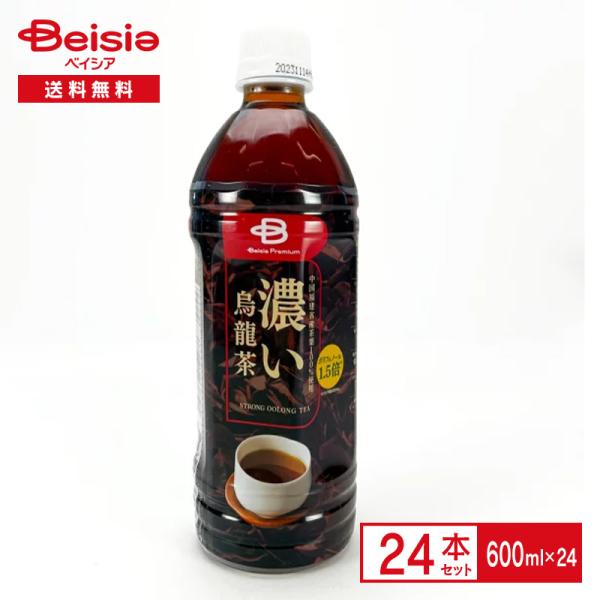 商品情報メーカー名 丸山製茶商品特徴 中国福建省産茶葉100％使用まろやかな深いコクとキレのある後味。すっきりとした濃い味わいの烏龍茶です。内容量 600ml/1本原材料名 烏龍茶(中国産)(水仙90％、色種10％)／ビタミンC栄養成分 1...