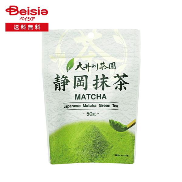 大井川茶園 静岡抹茶 50g
