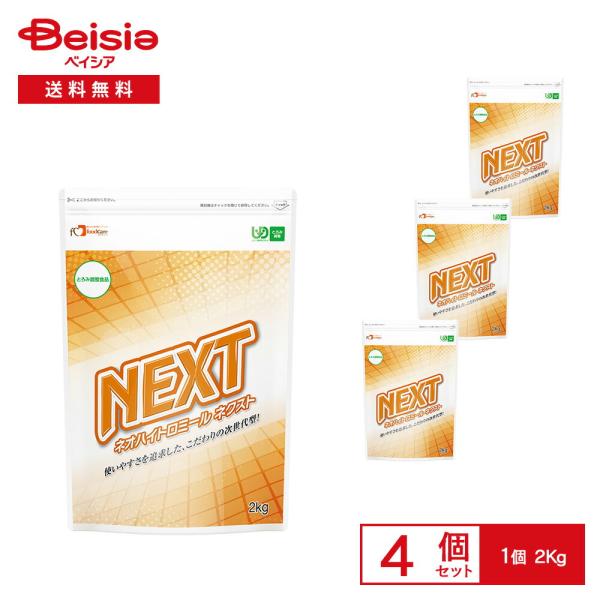 フードケア ネオハイトロミール NEXT 2kg×4袋