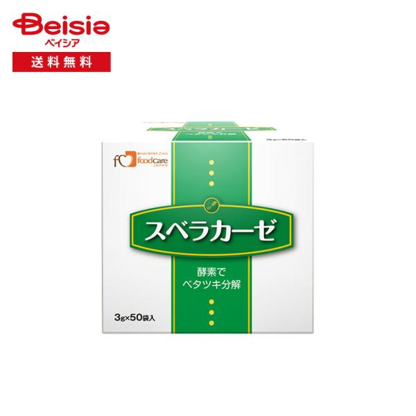 フードケア スベラカーゼ （3g分包×50本入）