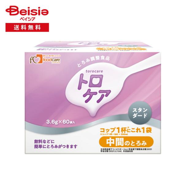フードケア トロケア スタンダード 中間のとろみ （3.6g×60本入）