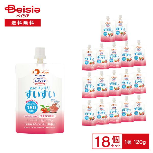 フードケア エプリッチ すいすいパウチゼリー アセロラ風味 120g×18個