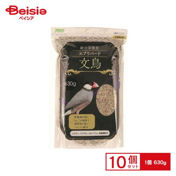 アラタ エブリバード 文鳥 630g ×10個 ペット