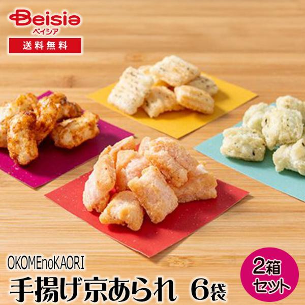 OKOMEnoKAORI 手揚げ京あられ 6袋