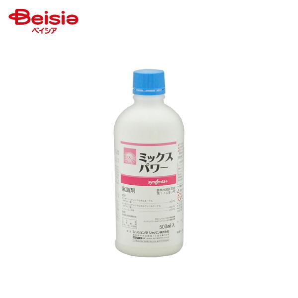 シンジェンタ ミックスパワー 500mL