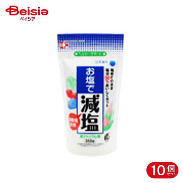 日本海水 お塩で減塩 350g 10個