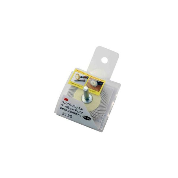 商品情報説明 金属の微小バリ除去・曲面や複雑なおうとつ部のバリとり作業に最適です。用途 バリ・カエリ除去作業。機能 ストレート6mmコレットチャックグラインダー及びドリルチャックにそのまま装着できます。ラジアル・ブリッスルディスク50.8m...