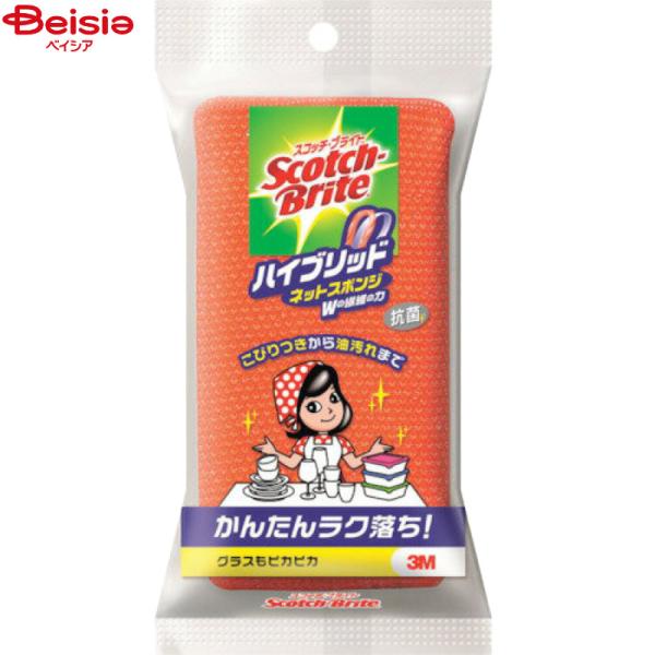 超PayPay祭 流し用品 3Mジャパン スコッチブライトハイブリッドネットスポンジ オレンジ1個入×3個 | スコッチ・ブライト ハイブリッドネットスポンジ オレンジ キッチン用スポンジ