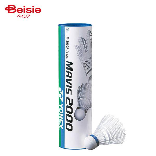 YONEX(ヨネックス) メイビス2000P(6個入り) M2000P
