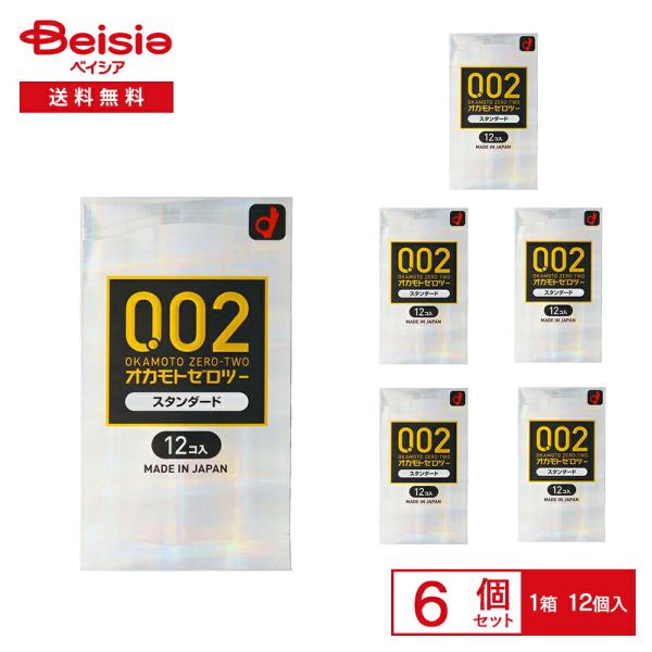 オカモト 0.02 エクセレント スタンダード 12個入 6個セット