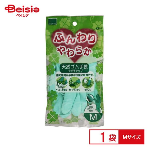 商品仕様・説明メーカー名               オカモト特徴               ●指先ストッパー付きで作業性に優れます。●ゴワつかず動きがしなやかな手袋です。内容量               1双【ご注意（免責事項）＞ 必...