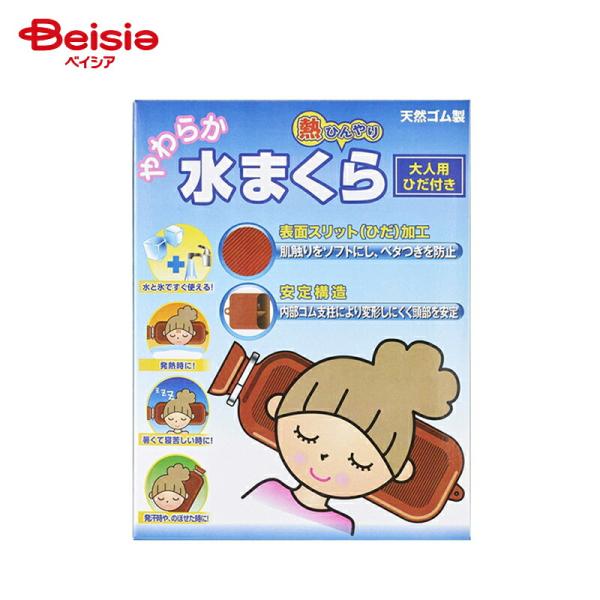 商品仕様・説明メーカー名               オカモト特徴               内部ゴム支柱により変形しにくく、頭部を安定させます。内容量               1個【ご注意（免責事項）＞ 必ずお読み下さい】商品情報に...