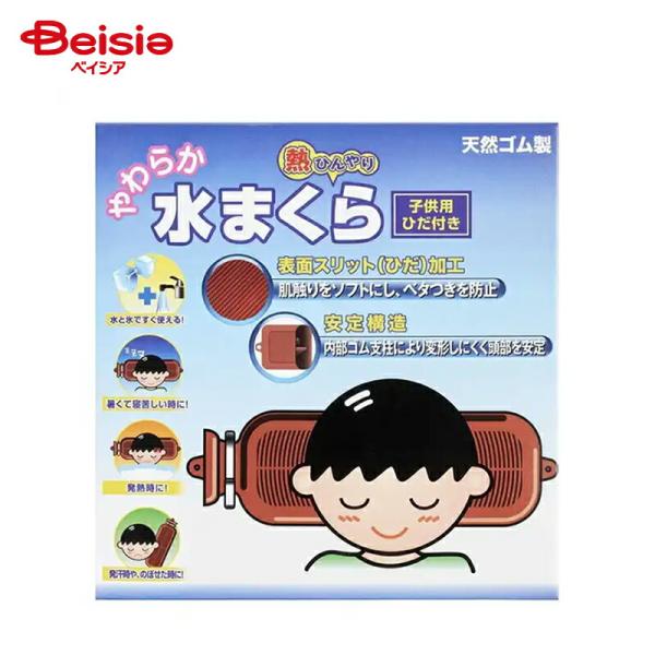 商品仕様・説明メーカー名               オカモト特徴               ひだの隙間が水まくら本体と外気の温度差により生じる水滴をとらえ、べたつきを防ぎます。内容量               1個【ご注意（免責事項）...