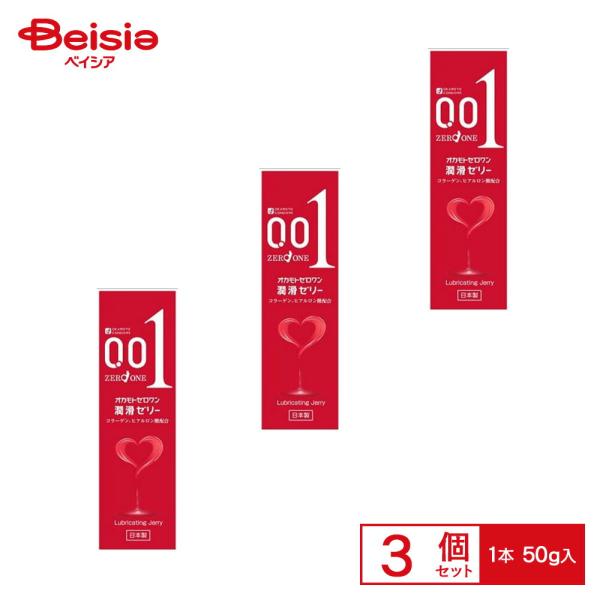 オカモト ゼロワン 潤滑ゼリー 50g 3個セット