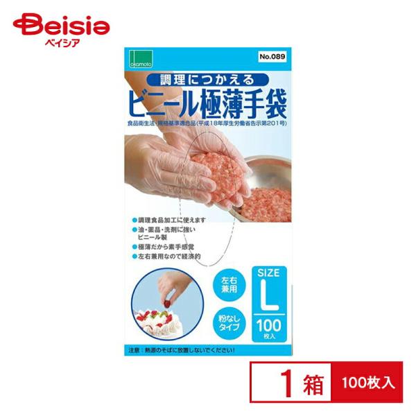商品仕様・説明メーカー名               オカモト特徴               調理・食品加工・介護・園芸・髪染めなど幅広くご使用いただけます。左右どちらでも使える両用タイプです。内容量               100枚...