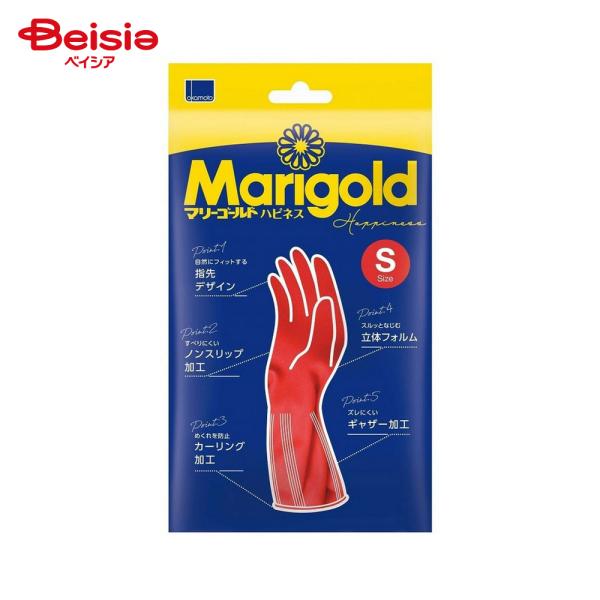 オカモト マリーゴールドハピネス Sサイズ(1双)