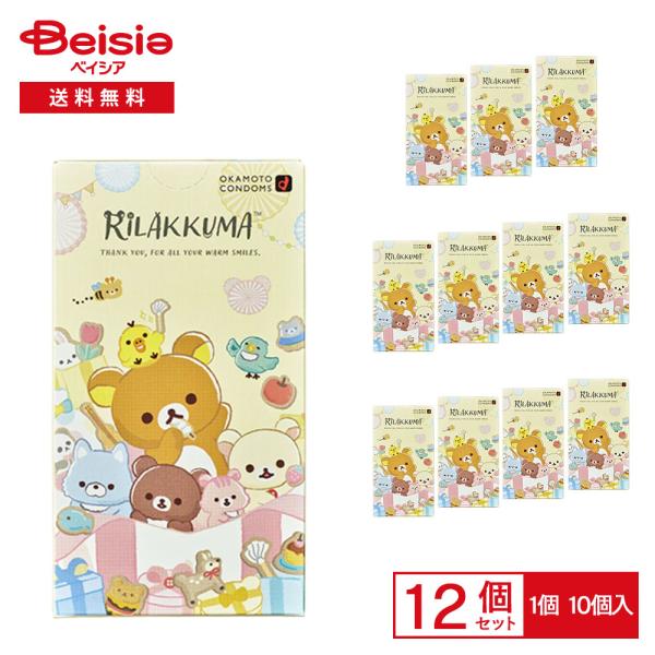 オカモト リラックマコンドームたっぷりゼリー 10個 ×12箱