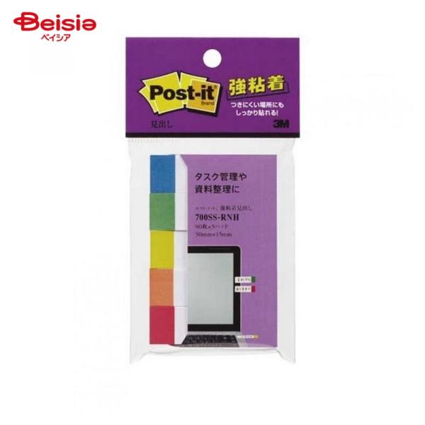 スリーエム(2M) ポストイット700SS−RNH×2個