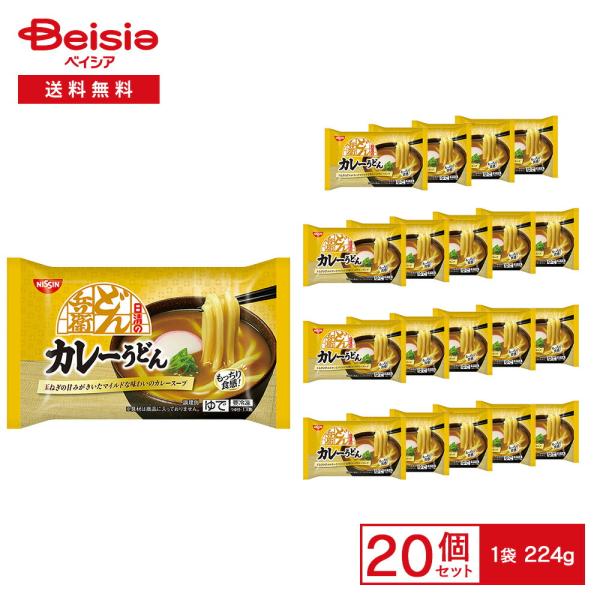 ［冷凍］ 日清のどん兵衛 カレーうどん 224g×20袋