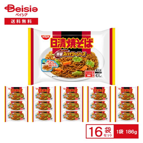 日清 日清焼そば 特製スパイシーソース 1人前（186g）×16袋