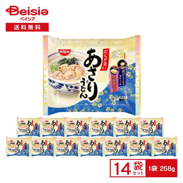 日清食品冷凍 日清のどん兵衛 あさりうどん 258×14袋