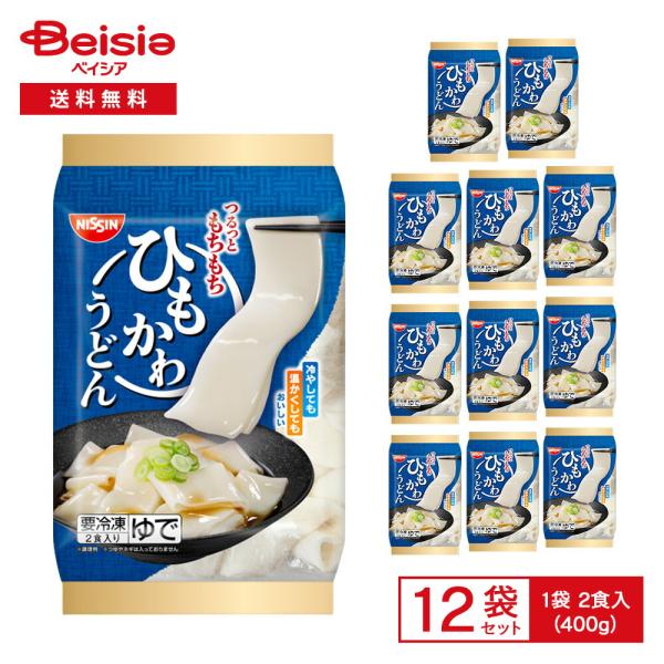 NISSIN 日清 ひもかわうどん 2食入（200g×2）×12袋