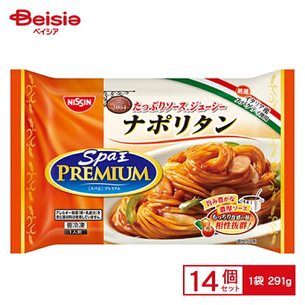 ソテーオニオンの香ばしさとケチャップの甘酸っぱさが食欲をそそる特製ナポリタンソース。たっぷり濃厚なソースがもっちり食感の麺によく絡みます。ソーセージ、ピーマン、玉ねぎ入り。商品仕様・説明メーカー名               日清食品冷凍原...