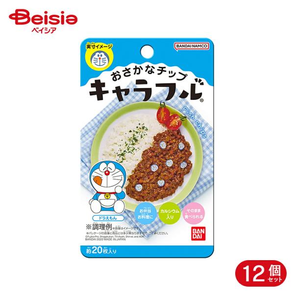 バンダイ キャラフル おさかなチップ ドラえもん 約20枚 12個