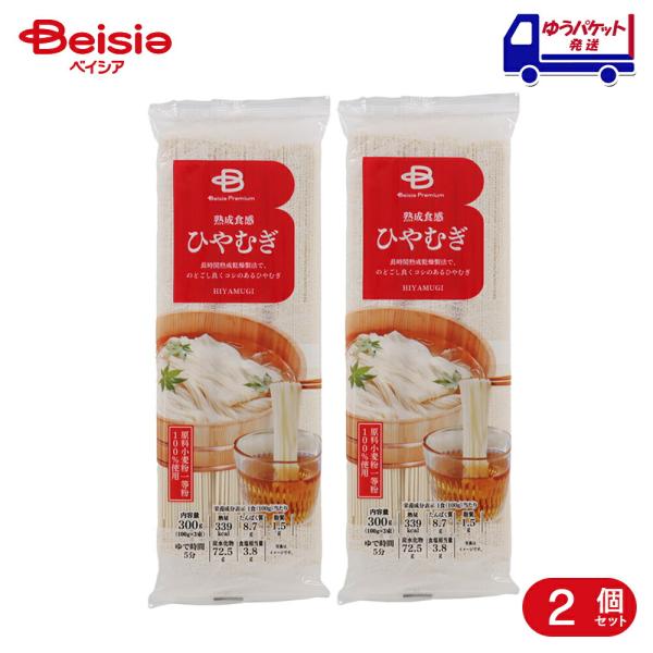 【1000円ぽっきり】ベイシア 熟成食感ひやむぎ 300g 2袋