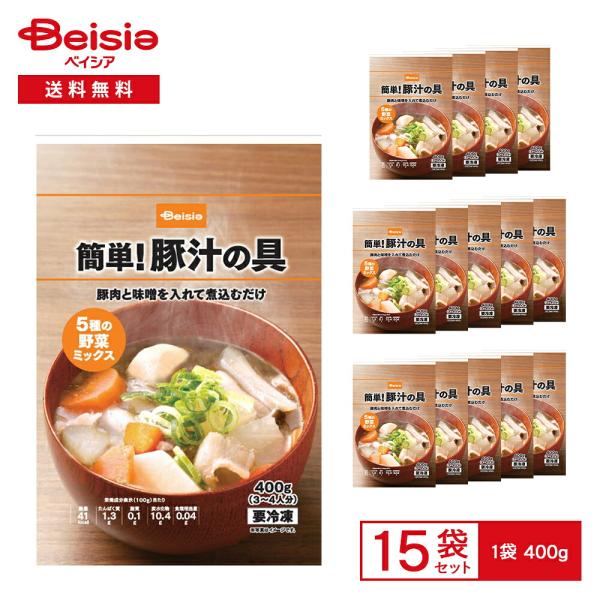爆買 ベイシア 豚汁の具 400g×15袋