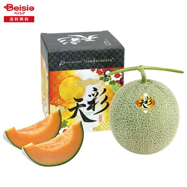 お中元 2026 夏ギフト 北海道富良野市産 ふらのメロン彩天 優品3L1玉 送料無料 030-64