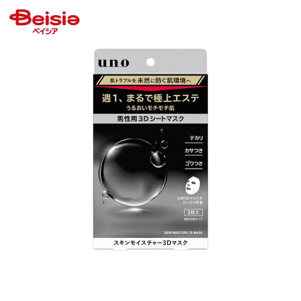 商品仕様・説明メーカー名               ファイントゥデイ特徴               肌トラブルを未然に防ぐ肌環境へ。週１、まるで極上エステ。男性の肌研究をもとに開発した、美容液がたっぷりの立体３Ｄマスクがぴったり密着。う...