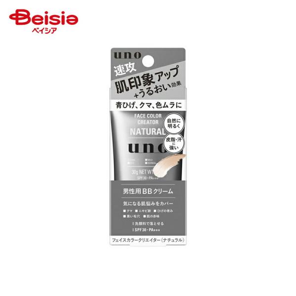 商品仕様・説明メーカー名               ファイントゥデイ特徴               塗布後に色が変化するカラーチェンジパウダー配合で、気になる青ひげや目元、色ムラまで自然にカバーして、肌印象をアップ。うるおい成分Ｗヒアル...